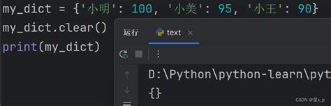 Python学习之路之数据容器大全，序列切片，以及常用方法函数详细笔记，适合初学或复习者食用python容器常用方法 Csdn博客
