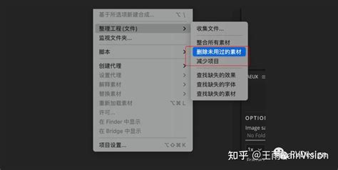 你不知道的N个AE渲染加速技巧 知乎