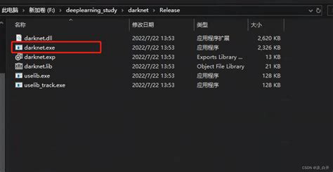 Darknet训练yolov4模型yolov4 Customcfg Csdn博客