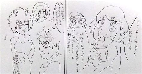 ヒロアカ お茶子ちゃんとデク君と変身アプリ Mitsukiピクアカのマンガ Tsf 他者変身 緑谷出久 Pixiv