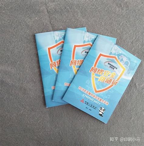 企业画册印刷好不好取决于这几点 知乎