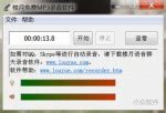 Ken Burns Slideshow 在电脑上看照片也有大片感 Windows 小众软件下载页面