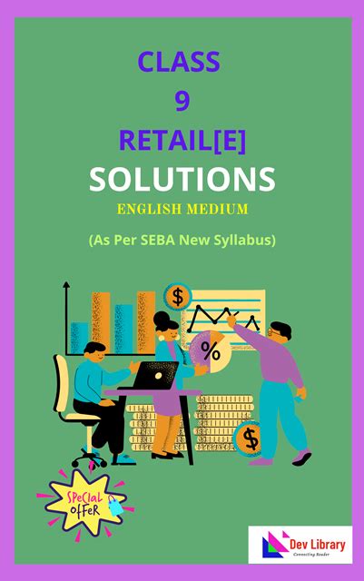 Seba Class 9 Elective Retail Solutions Elective Retail Class 9 Seba