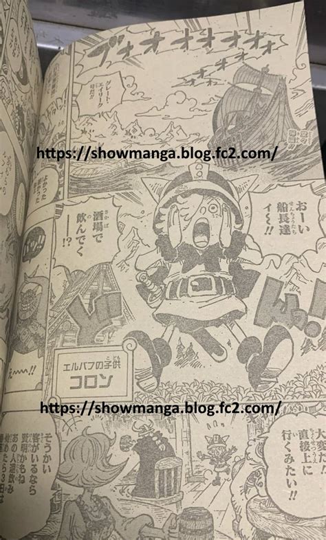 Spoiler One Piece Chapter 1132 Spoiler Summaries And Images Worstgen
