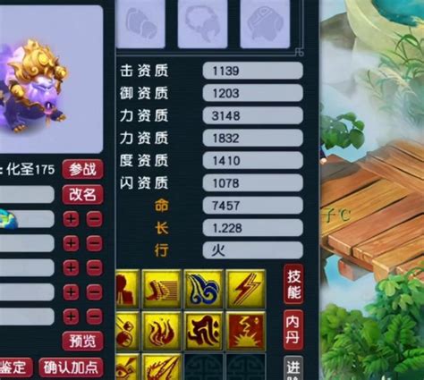 梦幻西游10技能5轮谛听拍须弥兽诀，疯狂循环尽搞心态叶子猪梦幻西游电脑版