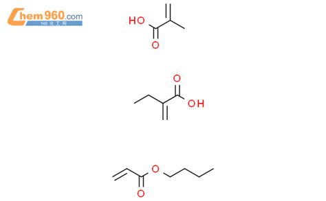 2 甲基丙烯酸与丙烯酸丁酯和丙烯酸乙酯的聚合物「cas号：31069 81 5」 960化工网