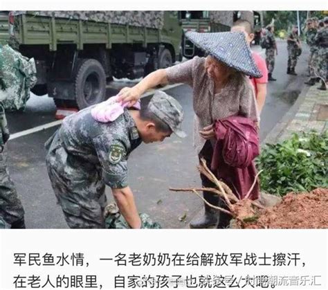 一組美軍救災和中國軍人救災對比，就知道什麼叫差距大了！ 每日頭條