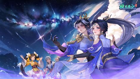 桃花源记 安卓官方下载 Taptap