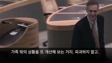 조던 피터슨 너는 피해자야 Youtube
