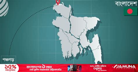 দুর্ঘটনার খবর দিয়ে বিকাশে ৭ হাজার টাকা হাতিয়ে নিল প্রতারক