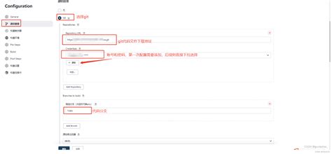 jenkins打包、发布、部署 jenkins打包 发布 部署 csdn博客