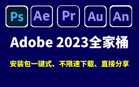 Adobeadobe