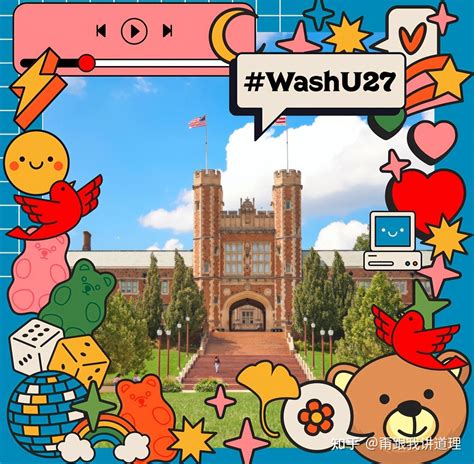 2027届早申放榜：圣路易斯华盛顿大学大陆校共录取57人 知乎