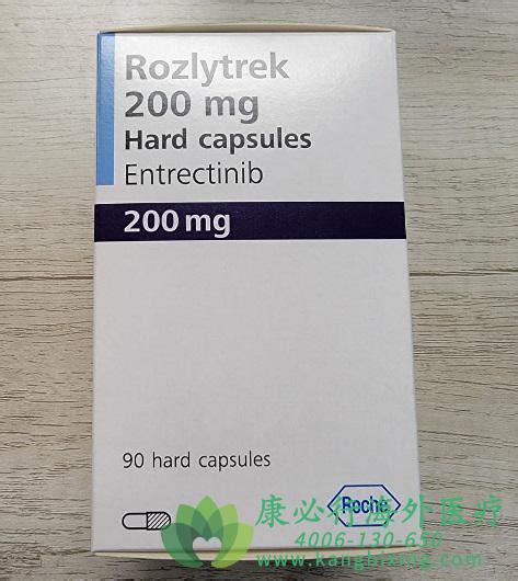 恩曲替尼罗圣全rozlytrek治疗ros1阳性非小细胞肺癌方面的良好疗效【康必行海外医疗】