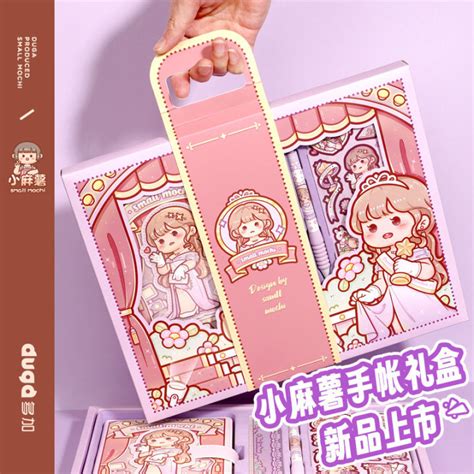 Small Mochi Journal Notebook And Sticker T Set 小麻薯手帐本礼盒套装 Lazada