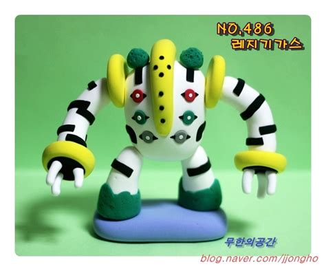 4세대 전설의 포켓몬스터 레지기가스를 아이클레이로 만들기~ 클레이공예클레이캐릭터포켓몬스터 클레이포켓몬 만들기아이클레이
