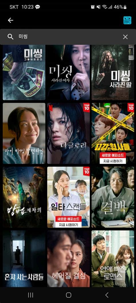 넷플 포스터 왜저래 인스티즈 Instiz 익명잡담 카테고리