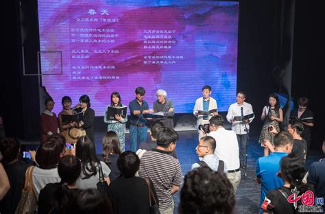 春天读诗之夜：相识46年，北岛与芒克首次内地同台 图 图片中国中国网