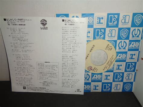 Yahooオークション もしかしてpartⅡ 小林幸子 美樹克彦 Ep盤 シング
