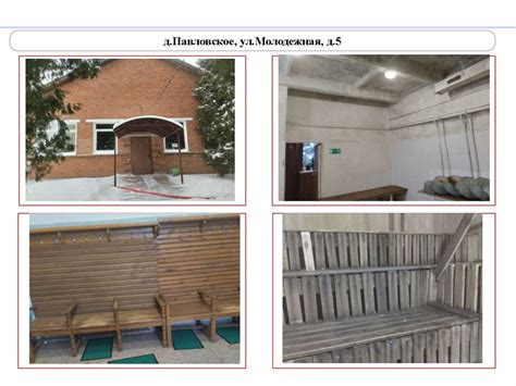 Баня по адресу г Луховицы презентация онлайн