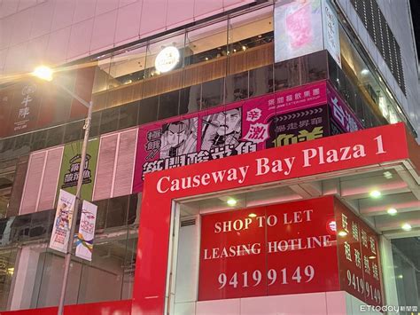 築間轉進興櫃一般板 海外首店1月中旬開幕 Ettoday財經雲 Ettoday新聞雲
