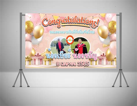 ป้ายcongratulations ป้ายรับปริญญา 👉🏻รับทำไวนิลทุกขนาด 👉🏻สติกเกอร์ งาน