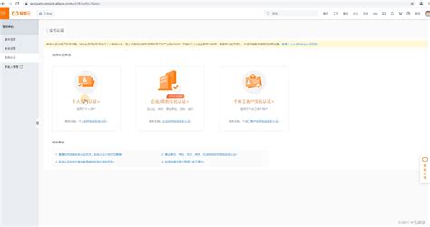 Sql自学三部曲part1：云端数据库配置andexceltableau连接数据库软件云数据库怎么设置 Csdn博客