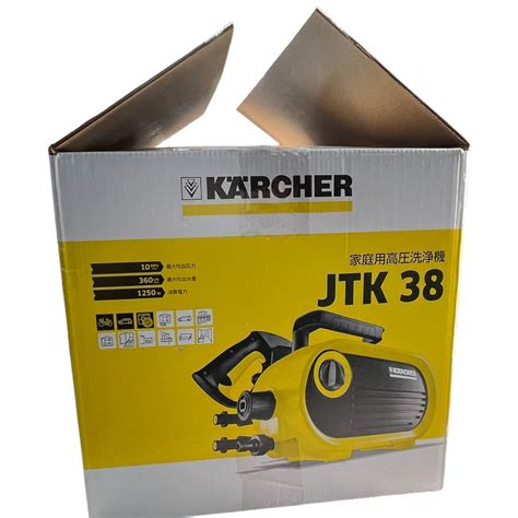 品 Karcher ケルヒャー Jtk38 ジャパネット オリジナルセット 家庭用高圧洗浄機 洗車 窓掃除 ブロック塀 外壁 網戸 管理