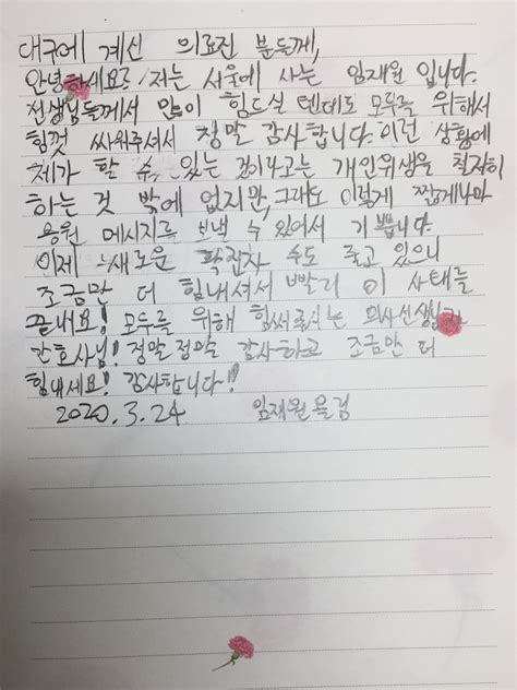 2020 참여 편지 자료실 하자센터 시립청소년미래진로센터