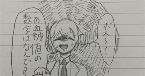 真っ赤に染まったその組織は 落書き 黒蝶スランプ中のイラスト Pixiv