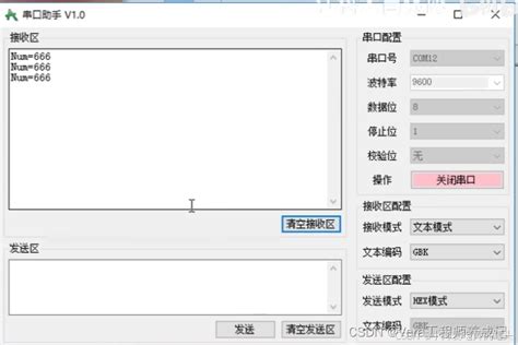 江协科技stm32学习 P27 实验 串口发送串口接收江协stm32串口硬件连接 Csdn博客