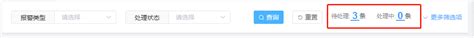 Vue筛选组件 Csdn博客
