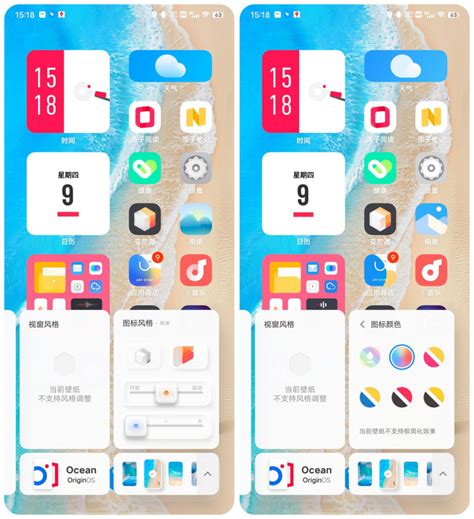 Vivo Originos Ocean系统评测：充满“生命力”！ Ofweek智能硬件网
