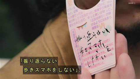 乙女の祈り トレンドがわかるよ