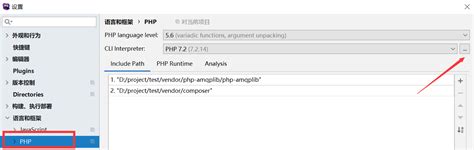 Phpstorm运行php代码 艾薇 Ivy 博客园