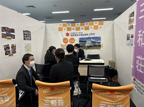 マイナビ就職セミナーに出展しました
