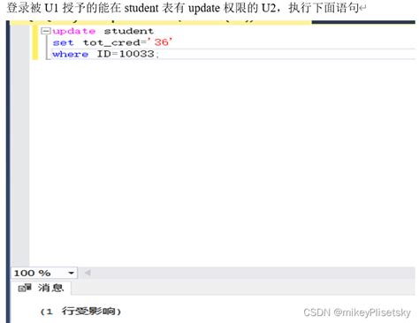 Db实验7使用企业管理器删除视图 Csdn博客 Db实验7使用企业管理器删除视图 Csdn博客