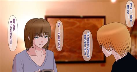 北白川姉弟 邂逅 Jのイラスト Pixiv
