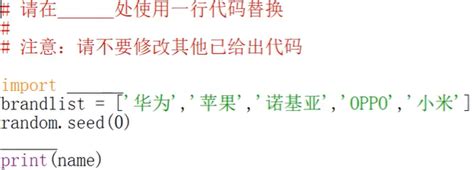 计算机二级python经典真题python二级真题 Csdn博客