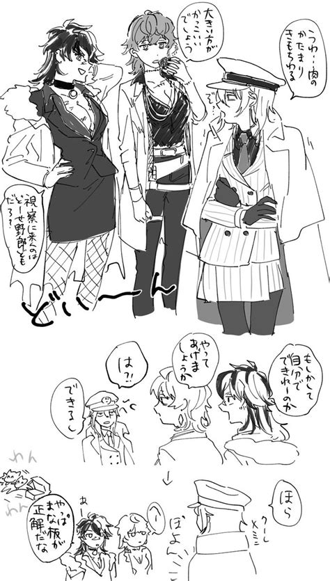 まじょちゃんです 2部ネタ北3 」たきたての漫画