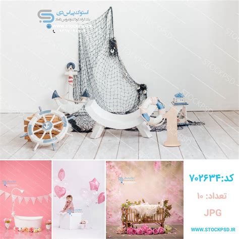 مجموعه بک گراند آتلیه مخصوص طراحی عکس کودک کد ۹۸۹۱۷