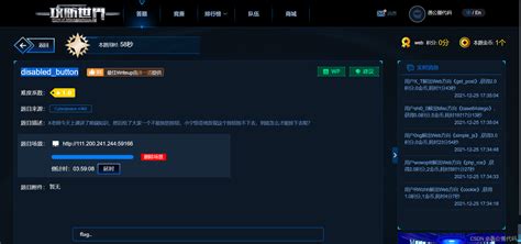 【愚公系列】2021年12月 攻防世界 简单题 Web 005disabledbutton 腾讯云开发者社区 腾讯云