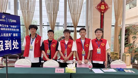 学思践悟实干笃行测绘工程系学生党支部开展服务技能大赛活动暨五月主题党日活动 辽宁省交通高等专科学校