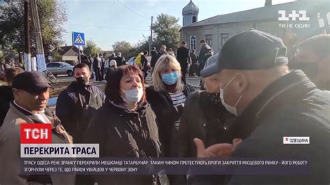 Перекрита дорога в Одеській області протестують проти закриття