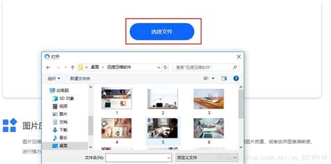 照片批量压缩什么方法好压缩照片比较好的方法 Csdn博客