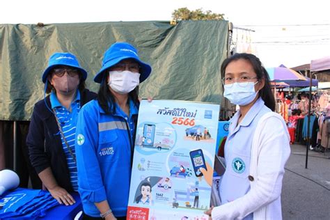 ประชาสัมพันธ์เชิงรุกเชิญชวนลูกค้าใช้บริการผ่านออนไลน์ Pwa Always On การประปาส่วนภูมิภาค