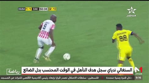 كأس العرش لكرة القدم 2016 2017 نتائج إياب دور ثمن النهاية Youtube