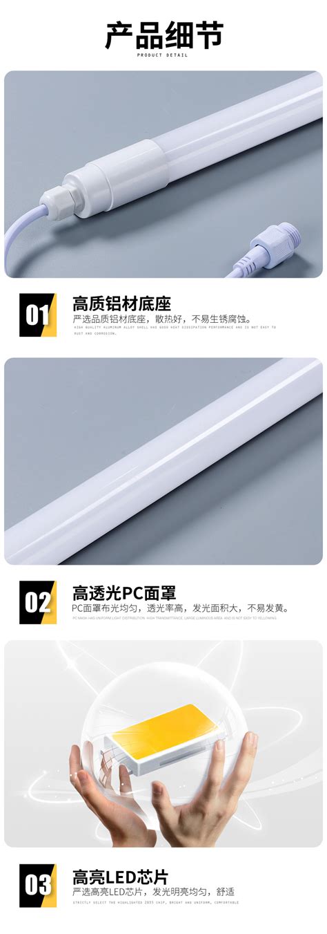 户外渔场1 2米防水灯 IP66串联18W塑料高亮防水灯 led灯防水灯管 阿里巴巴