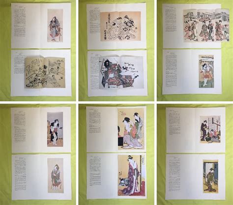 【傷や汚れあり】レc1956サ 浮世絵 版画 12枚セット 歌川豊春・鳥居清長・清信・勝川春章 他 検複製美人画役者絵歌舞伎絵木版画