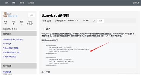 在vue中将markdown转换成html并渲染样式vue中渲染html的依赖 Csdn博客